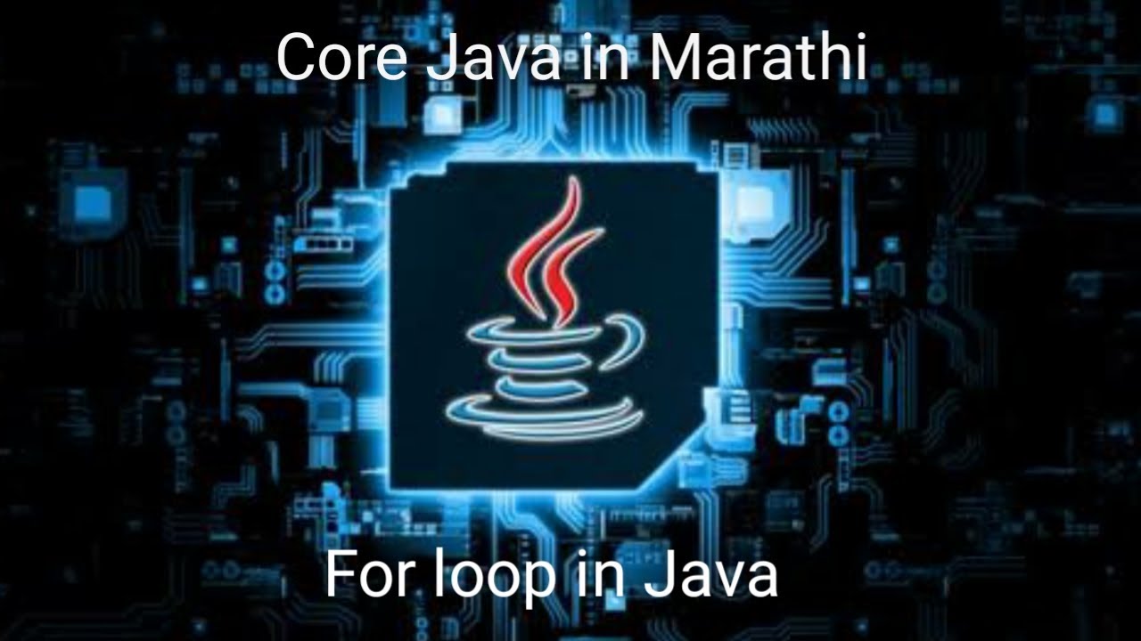 for loop in Java in Marathi | JavaKatta