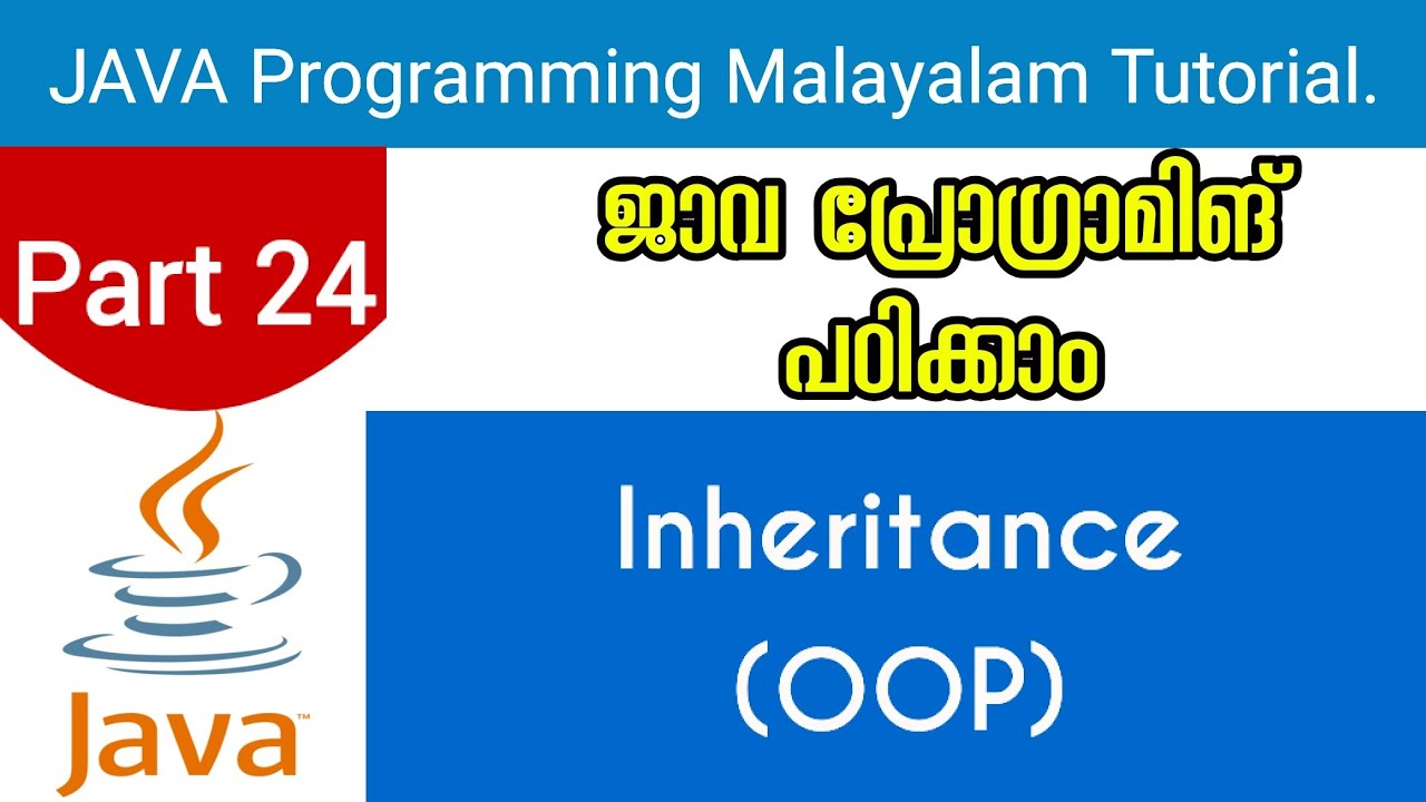 Inheritance(OOP) | Java Programming Malayalam Tutorial | Part 24 0f 30 |