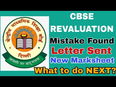 CBSE REVALUATION 2025 | Mistake letter sent | How to get new marksheet | CBSE REVALUATION PROCESS