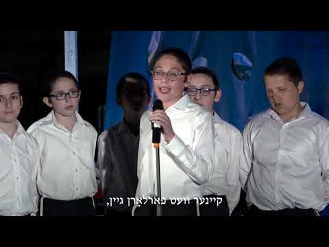 Lubavitch Yeshiva Boys Choir “Tatenyu” at Gimmel Tammuz, 25 Years Event