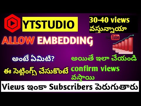 Allow Embedding YouTube Videos ||What is allow Embedding on YouTube