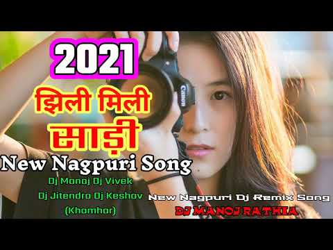 New Dj Remix Jhili Mili New Nagpuri Sadi Special Dj Manoj Rathia