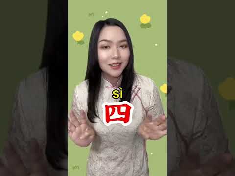 The number five one four have the special meaning in Chinese