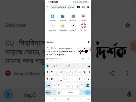 youtube mp3 convert