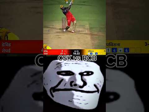 RCB vs CSK || RCB vs CSK match highlights #shorts