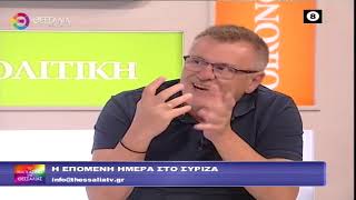 Το Μαγκαζίνο της Θεσσαλίας | Θεσσαλία Τηλεόραση - thessaliatv.gr