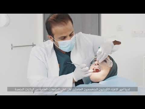Excellence in Oral Health | CROWN DENTAL CENTRE