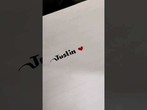 justin ♥️#name #style #youtubeshorts
