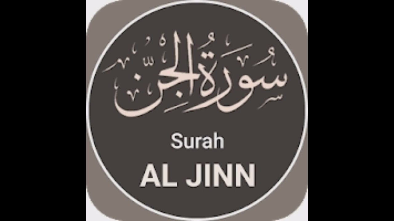 Surah Al jin 072chapter Al jinn The Jinn