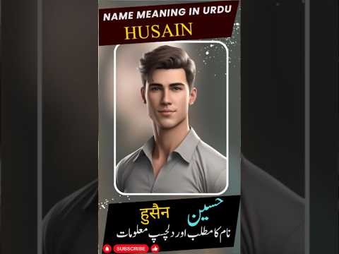 Hussain Name Meaning | Husain Ka Matlab #Husain #حسین @حسین #Namecenter #Shortsfeed Ytshorts