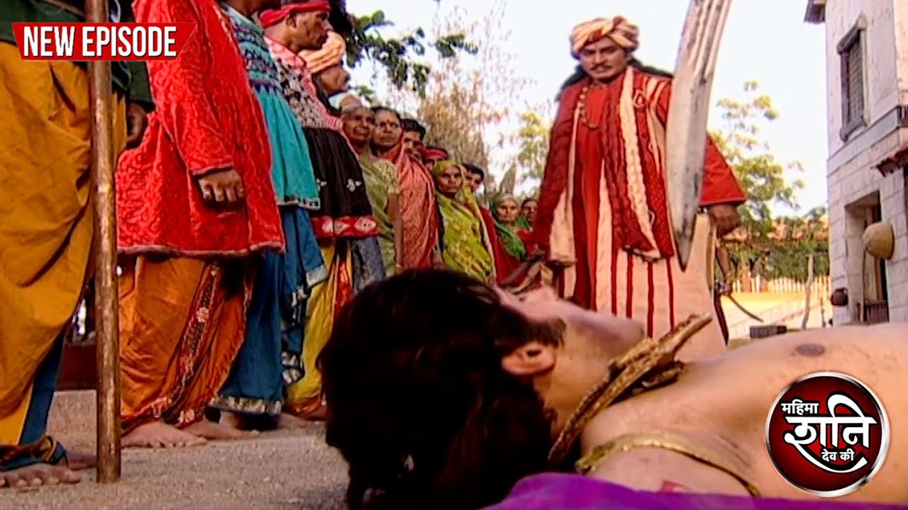 देखिये राजा अश्व बाहु को  कैसे मिली उसे कर्मो की सजा | Mahima Shani Dev Ki | Ep 214 | #shanidevke