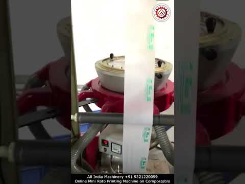 Online Mini Roto#flexoprintingmachine #rotogravureprintingmachine #monolayerblownfilm
