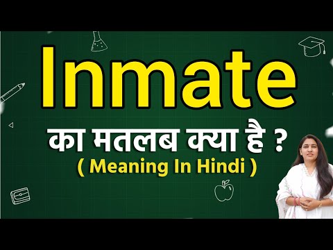 Inmate meaning in hindi | Inmate meaning ka matlab kya hota hai | Word meaning