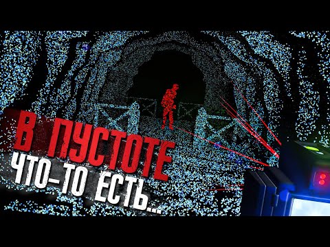 Steam Community :: The Voidness - LIDAR Horror Survival Game