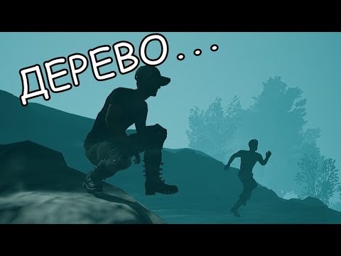 Steam Community :: Video :: Дерево...