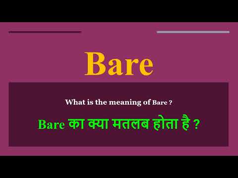 Bare meaning in Hindi | Bare ka kya matlab hota hai | daily use English words