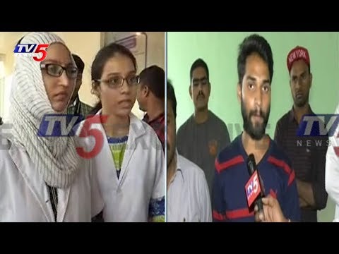 ఫాతిమా మెడికల్ కాలేజీ విద్యార్థుల న్యాయ పోరాటం | Kadapa | TV5 News