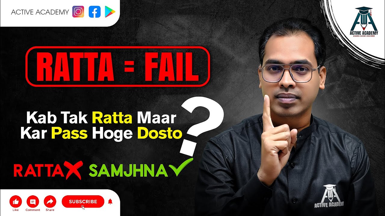 Exam Me Fail Kyun Hote Ho? 🤔 | Ratta Nahi, Samajhna Sikho