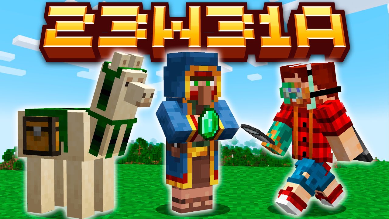 Новый снапшот Minecraft 1.20.2 вводит ограничения на торговлю алмазной броней | MCBase