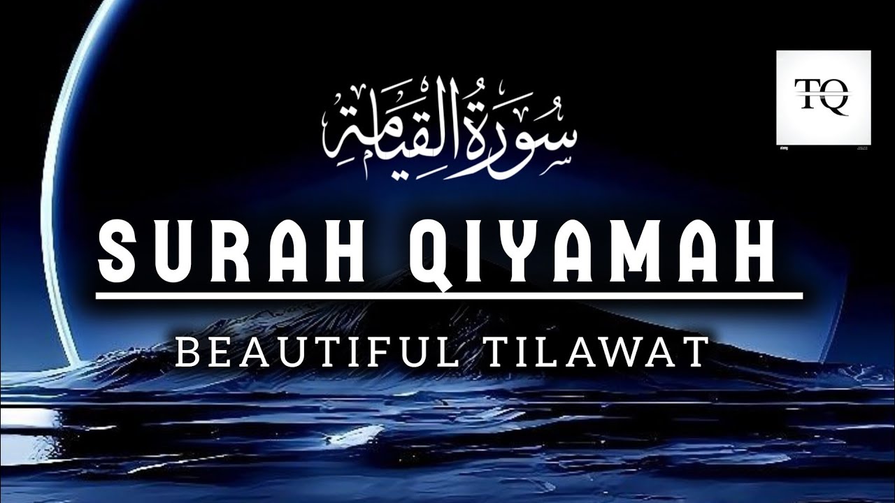Beautiful Quran Recitation Emotional For Sleep Surah QIYAMAH