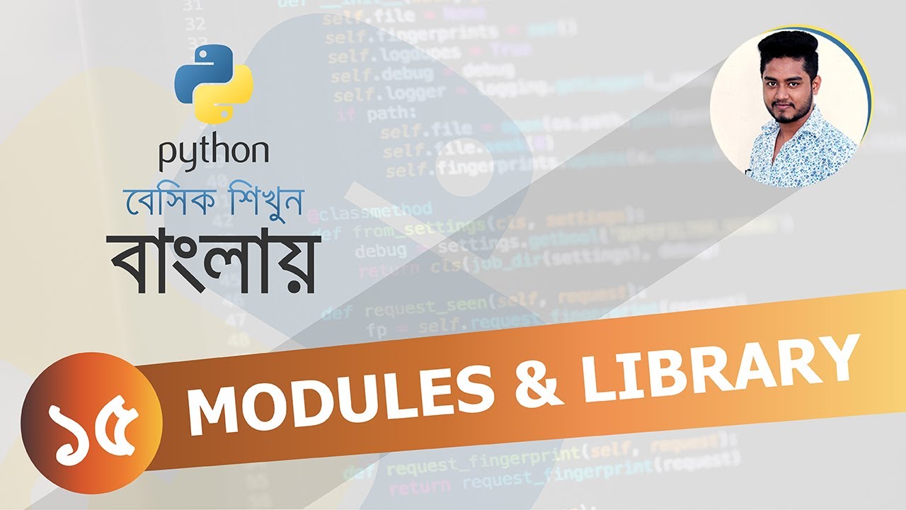 Python Bangla Tutorial 15 | Modules and Library