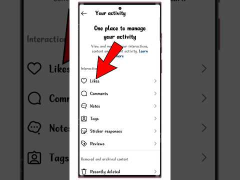 Instagram Par Like Video Kaise Dekhe | How To See Like Posts Instagram | #sorts #viral #tech
