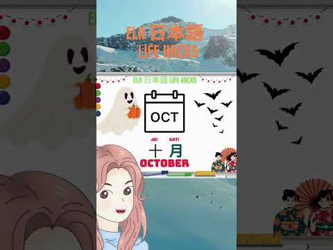 How to Learn japanese kanji Ten(Toka) 十 #kanji #japaneselanguage #jlptn5 #japaneselesson #learn