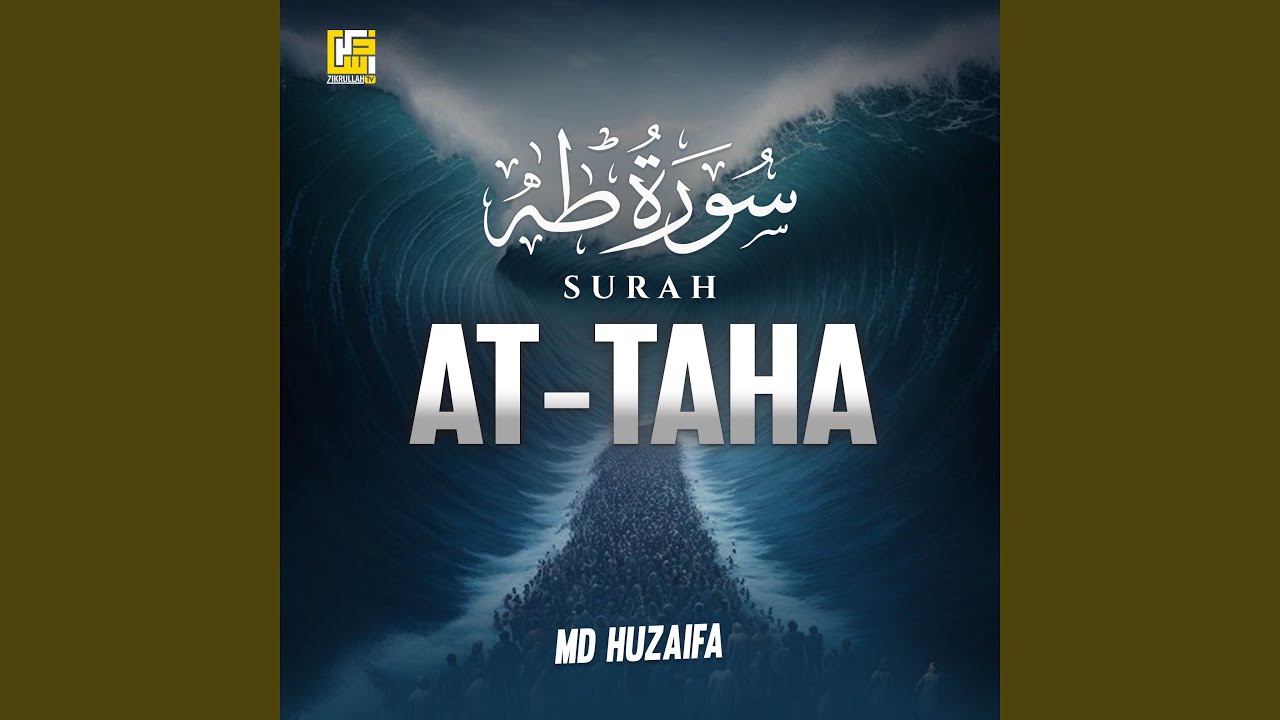 Surah Taha