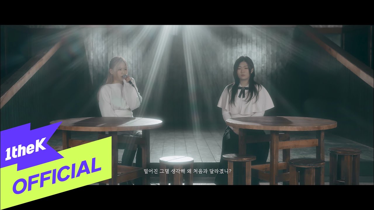WHY IS LOVE SO HARD FOR ME by Gyeongseoyeji from South Korea | Popnable