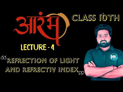 Light - Reflection & Refraction - class 10th science 🤗| Lec - 4th | Sanjeev sir |