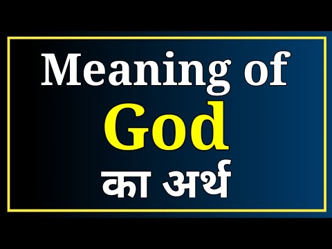 The Ultimate Guide to Understanding the Meaning of God in Hindi.