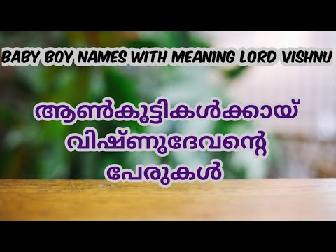 Hindu Baby Boy names with meaning Lord vishnu.