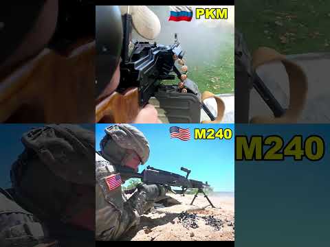 PKM vs M240: Russia and America's Legendary Machine Guns Compared #shorts #pkm #m240