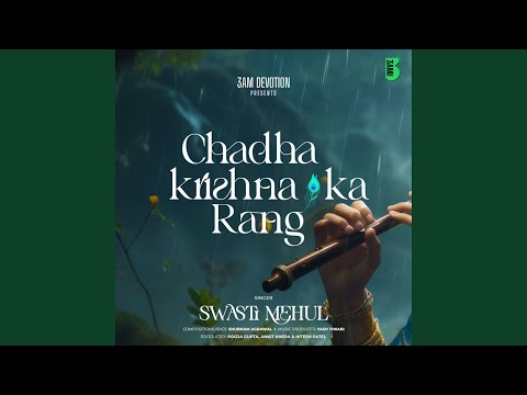 Chadha Krishna Ka Rang