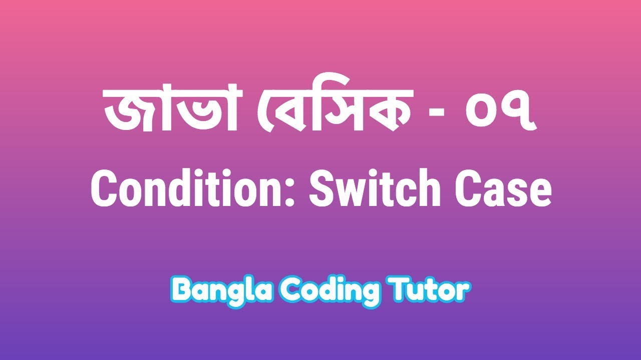 Java Basic- 07: Condition Switch Case. Java Basic Syntax Bangla Tutorial for Beginners. Java Bangla