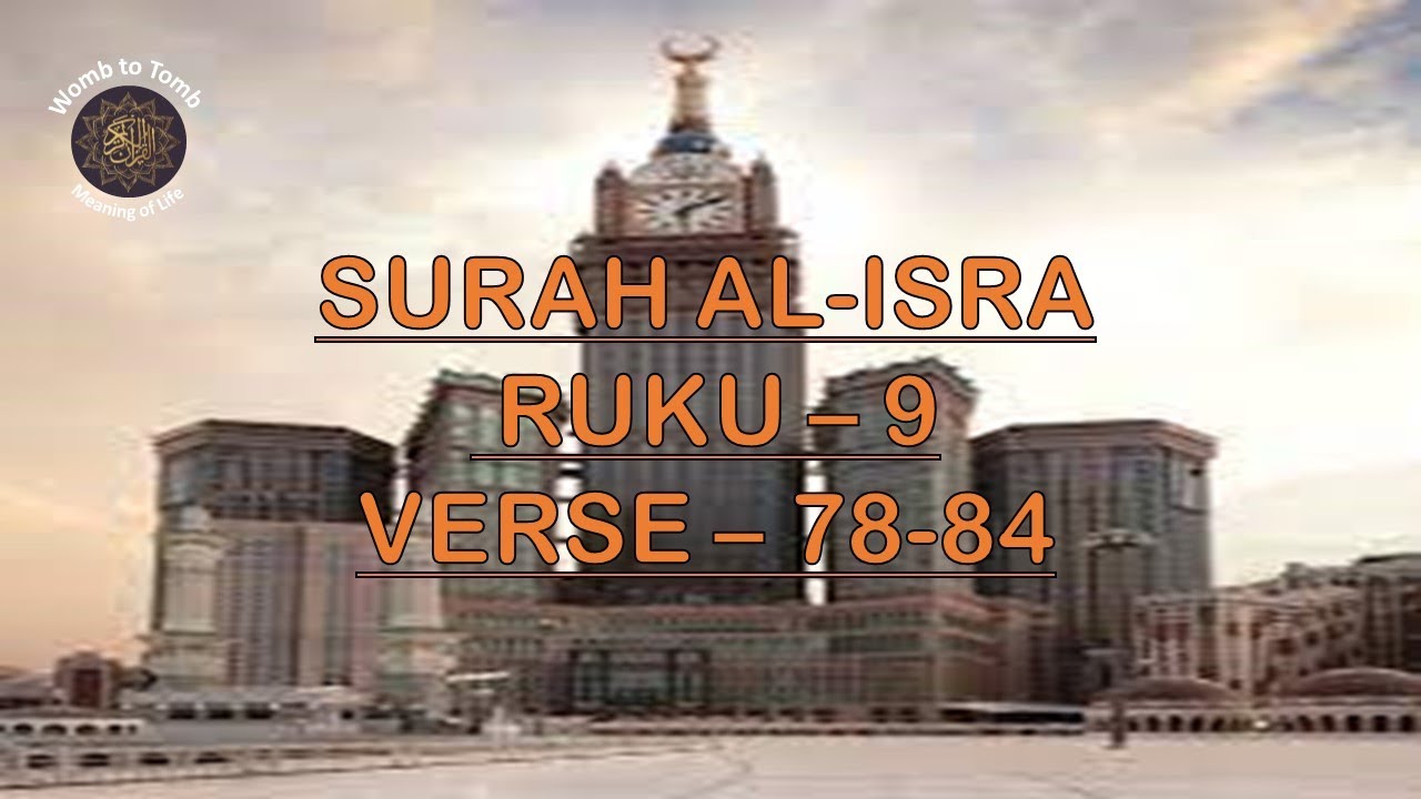 QURAN SURAH AL ISRA RUKU 9 VERSE 78 84 Urdu u0026 English