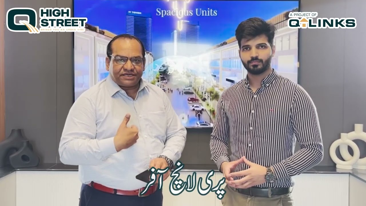 Q-High Street Pine Avenue Lahore - Q-Links