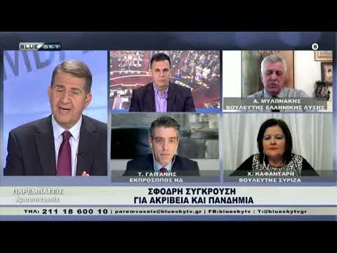 ΓΙΑ ΤΗ ΝΔ ΤΟ ΔΗΜΟΣΙΟ ΕΣΥ ΕΙΝΑΙ ΣΥΝΤΗΡΗΣΗ ΚΑΙ Η ΙΔΙΩΤΙΚΟΠΟΙΗΣΗ ΤΟΥ ...