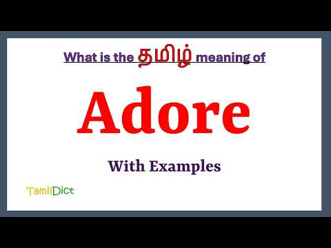 Adore Meaning in Tamil | Adore in Tamil | Adore in Tamil Dictionary |