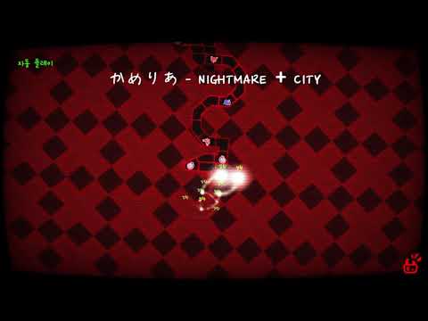 Steam 커뮤니티 :: 동영상 :: [ADOFAI Custom Level] Camellia - NIGHTMARE + CITY [Map by 조이]