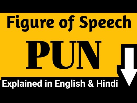 Pun क्या है ? What is Pun ? 👉 English Figure of Speech |Definition and Examples in Hindi and English