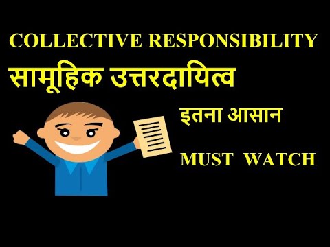 COLLECTIVE RESPONSIBILITY, सामूहिक उत्तरदायित्व, ARTICLE 75(3) OF THE CONSTITUTION OF INDIA.