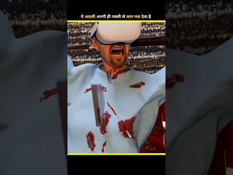 This man died while playing a game 😨