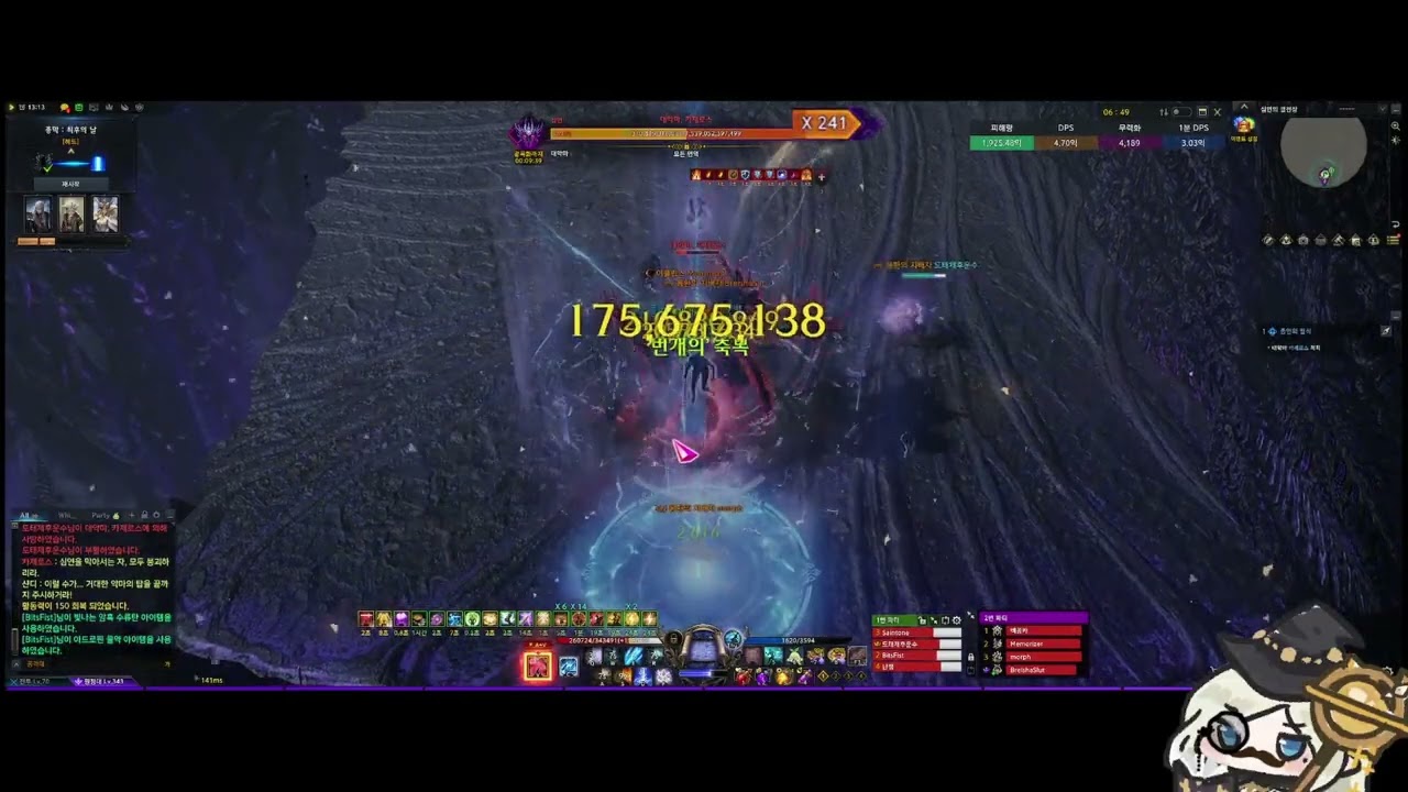 Kazeros Gate 2 Guide - Lost Ark Maxroll.gg