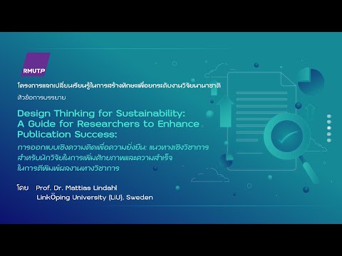 A Guide for Researchers to Enhance Publication Success