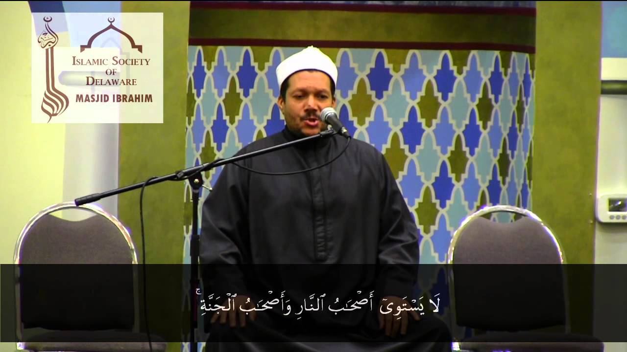 Surah Al Hashr Recitation by Qari Yasser Abdul Basit