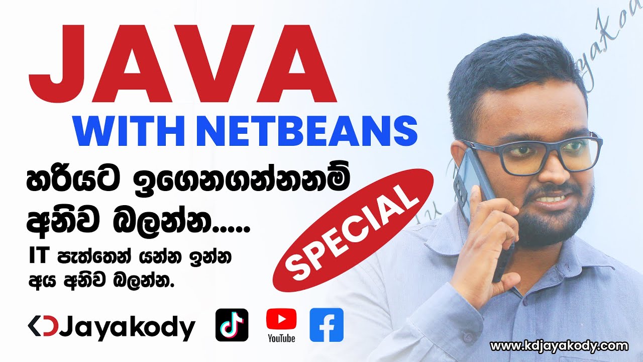 Java Sinhala Tutorial with KD - Start Coding for Uni Students and Beginners - Live