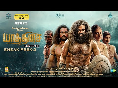 Yaathisai 2023 | Yaathisai Tamil Movie: Release Date, Cast, Story, Ott ...