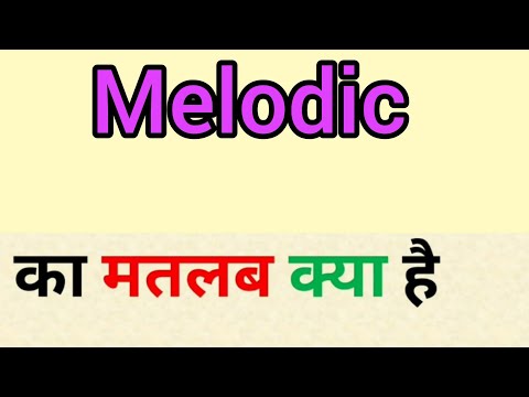 Melodic meaning in hindi || melodic ka matlab kya hota hai || word meaning english to hindi