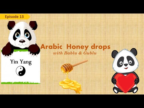Arabic words for Yin Yang elements | The Holy Quranic words | Episode 13 | #ArabicwithBabluandGublu
